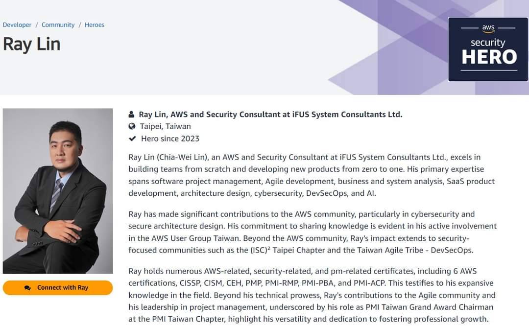 【恭喜！全球首批台灣首位AWS Security Hero誕生】 – iFUS艾芙詩系統顧問有限公司