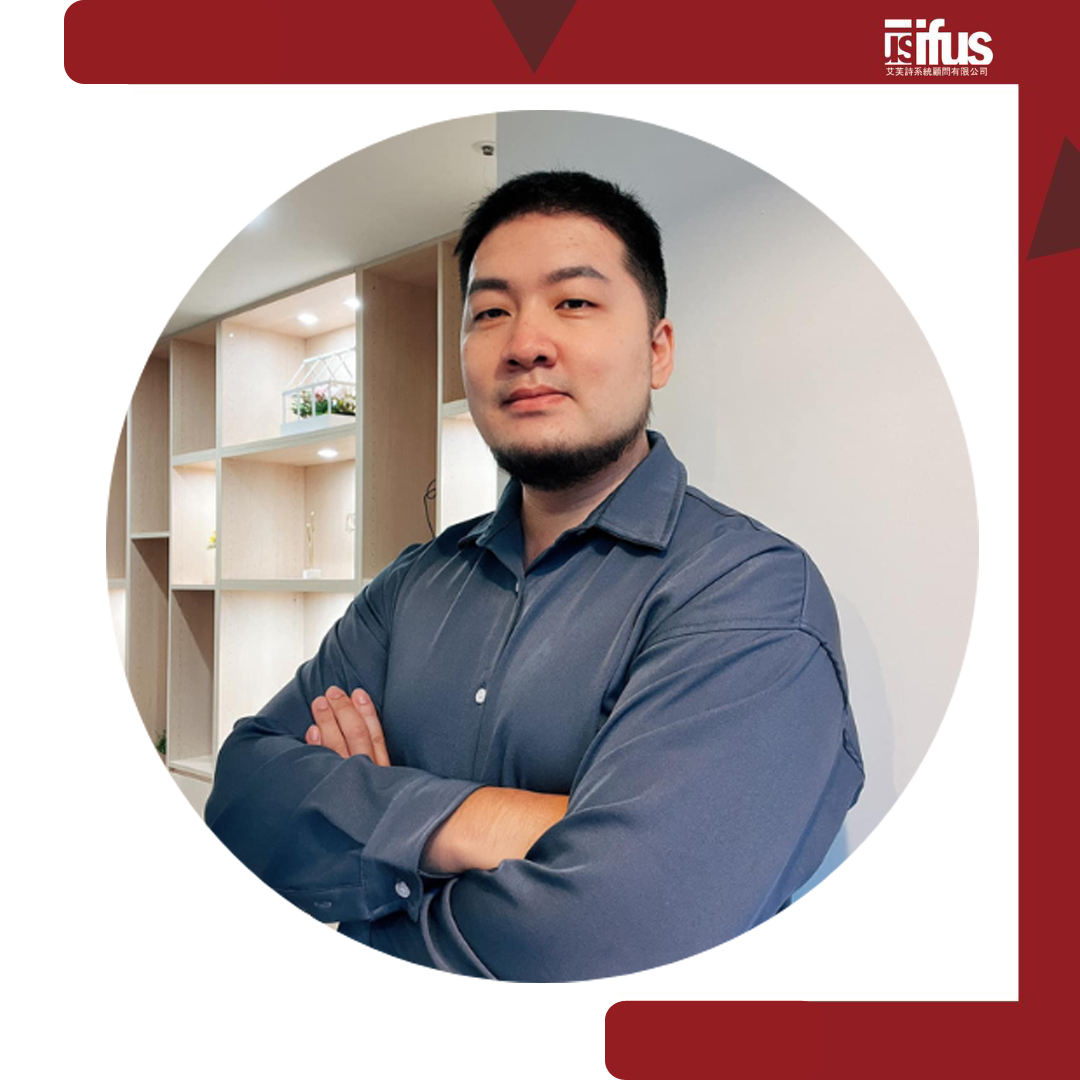 林家瑋Ray - iFUS艾芙詩系統顧問有限公司
